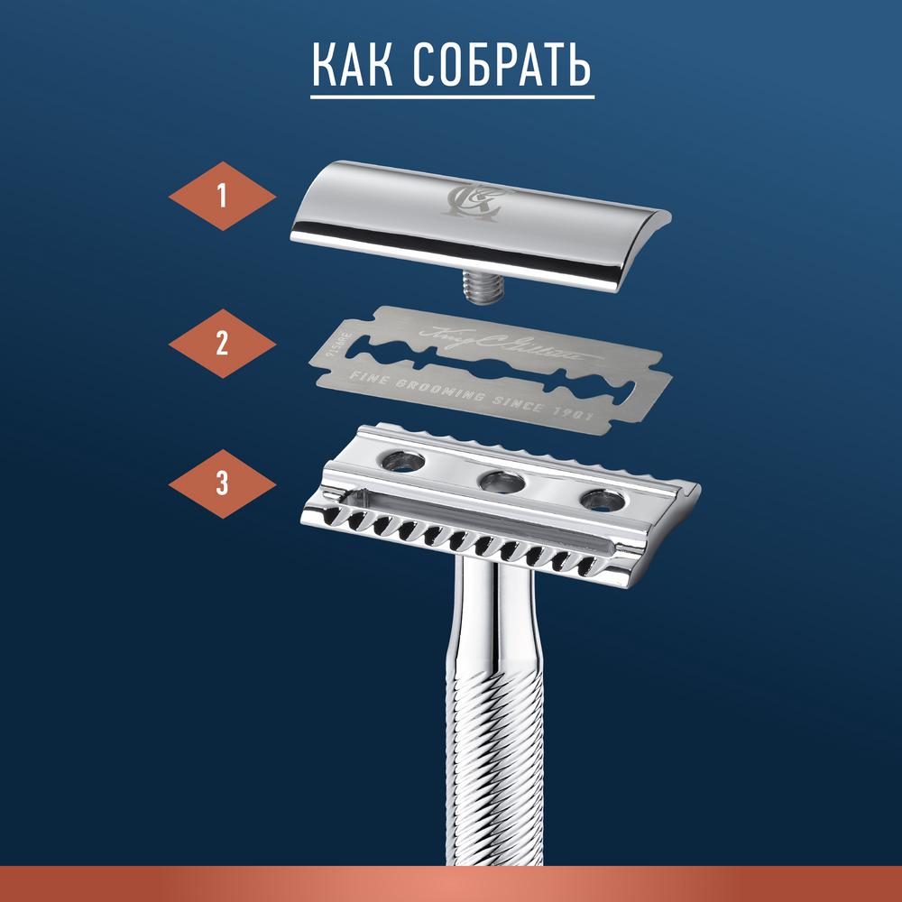 Gillette King C.: безопасная бритва | Купить мужской Т-образный станок ...
